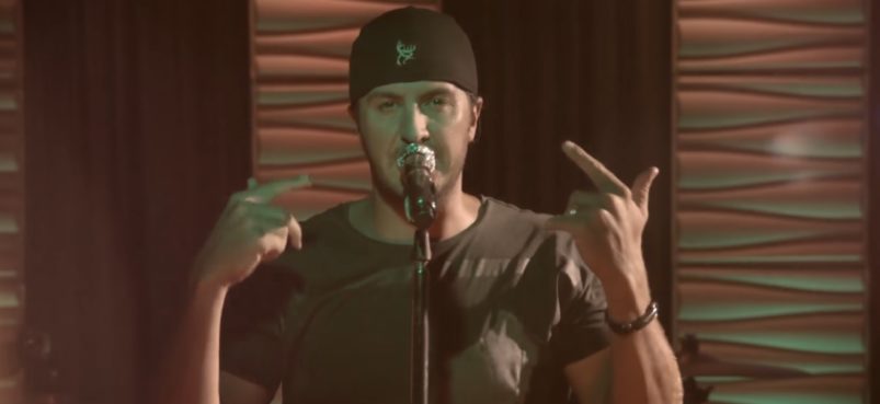 Luke Bryan Drops Sultry New Music Video